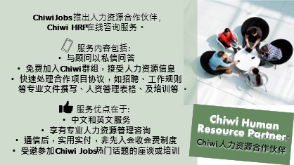 A resource for Human Resources people